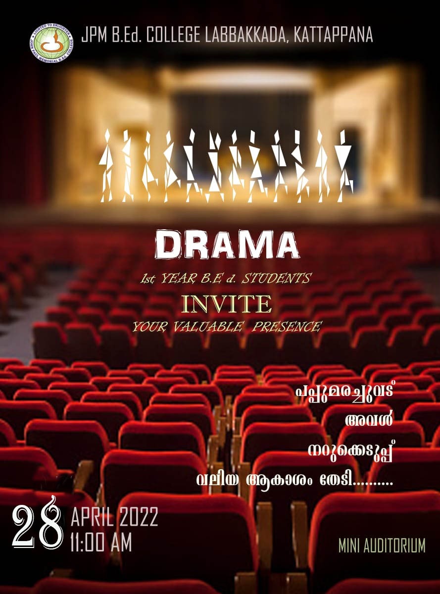Drama Festival | John Paul Memorial B.Ed. College | One of the pioneer ...